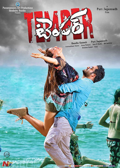 Temper 2015 Telugu 720p DVD Rip Dual Audio Telugu 5 1 Hindi 2 0 temper-2015-telugu-720p-dvd-rip-dual-audio-telugu-5-1-hindi-2-0